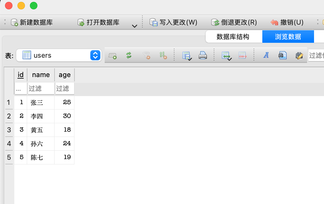SQLite 入门